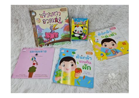 มาแ เครื่องมือเฝ้าระวังและส่งเสริมพัฒนาการเด็กปฐมวัย Dspm Facebook