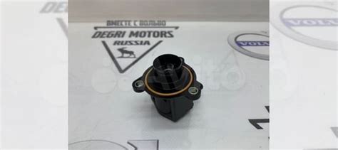 Перепускной клапан турбины Volvo S60 XC60 B4204T купить в Москве с ...