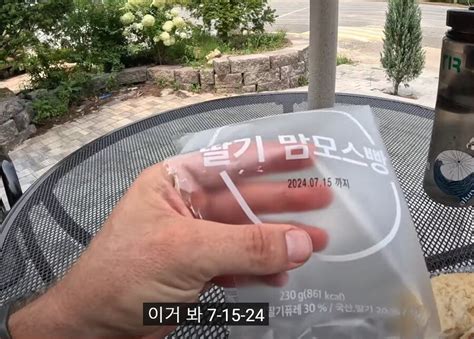외국인 자전거 유튜버한테 유통기한 지난 빵 판 가게 포텐 터짐 최신순 에펨코리아