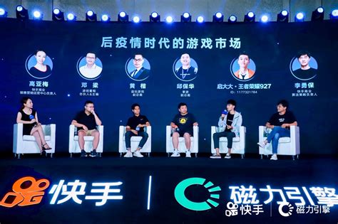 3亿日活后，快手启动了一场游戏营销大升级 游戏大观 Cn