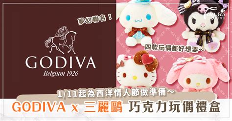 Godiva X 三麗鷗情人節浪漫甜蜜聯名～奢華幸福享受，四款玩偶都吸睛！ 女生集合 Tagsis