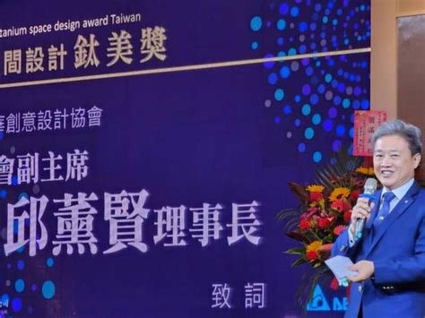 2023臺灣國際空間設計鈦美獎起跑 張善政：從桃園出發邁向全球 Ettoday地方新聞 Ettoday新聞雲