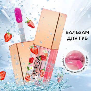 Декоративная косметика для губ – купить декоративную косметику для губ ...