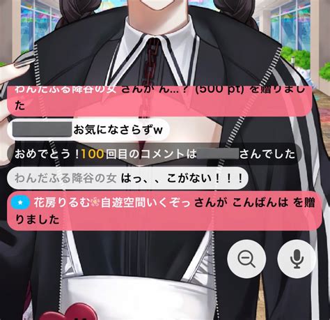 蠍星めあ🖤バナイベ66位tnk On Twitter Iriamの正しい楽しみ方 Fbwqodzwdm