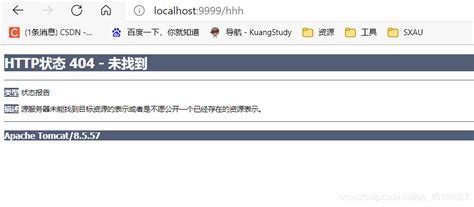 Spring Mvc 源服务器未能找到目标资源的表示或者是不愿公开一个已经存在的资源表示。 已解决 Springmvc源服务器未能找到目标