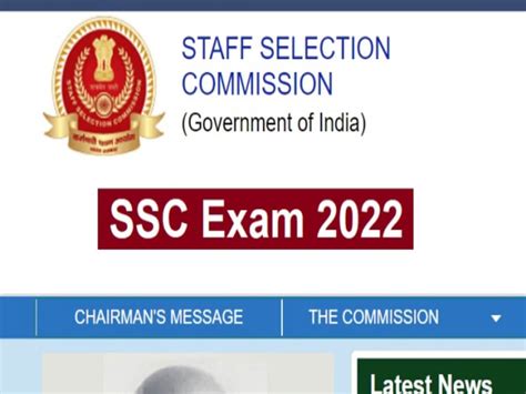 Ssc Recruitment 2022 Application Starts For Staff Selection Commission