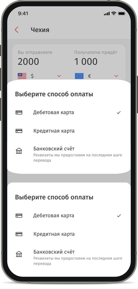 Перевести деньги из Польши в Корею