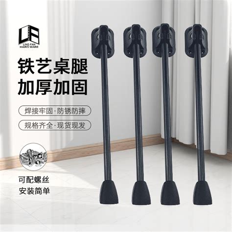 批发餐桌办公桌橱柜可拆装折叠餐桌配件桌脚铁线铁艺折叠桌马蹄脚 阿里巴巴