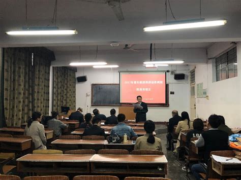 我校召开2017年青年教师导师培养周期期满考核会 教师工作部、人事处（离退休工作处、人才办公室）