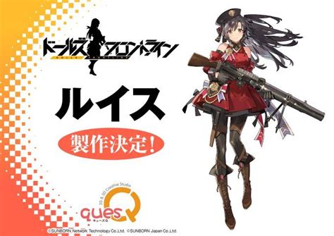 Pvc Figure Lewis Girls Frontline Kyou Hobby Shop
