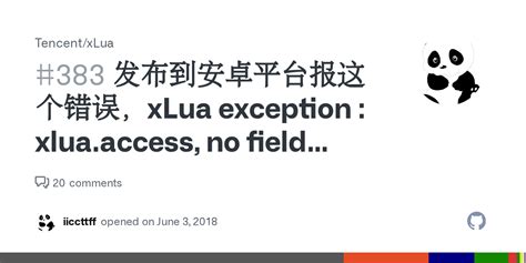 发布到安卓平台报这个错误，xlua Exception Xluaaccess No Field Hotfix0update · Issue 383 · Tencentxlua