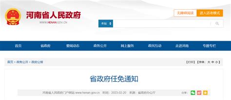 最新收养法司法解释 关于最新收养法司法解释的所有信息 中华网河南