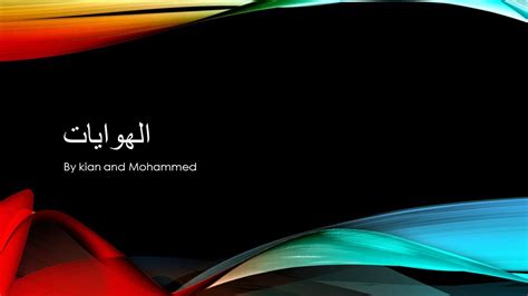 Rds Arabic Nd Language Blog Year