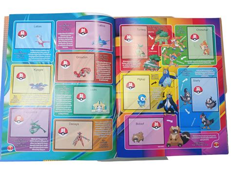 Álbum Pokémon Últimas Evoluciones Colección Ii Macae Álbum