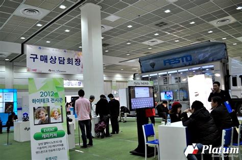 국내 최대 규모 지식재산 전시회 대한민국 발명특허대전 성황리에 개최 플래텀
