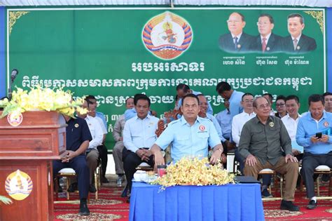 Msjtv News លោក ស ថេត អញ្ជើញប្រកាសសមាសភាពក្រុមការងារគណបក្សប្រជាជនកម្ពុជា