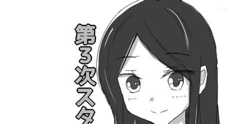 ドキドキあおいちゃんファンクラブ2013 119 アイカツオンリーサンプル 【ツ0102】 しょごうきつりゅのマンガ 漫画