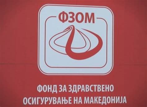 Вработени во Фондот за здравство најавуваат штрајкmknews
