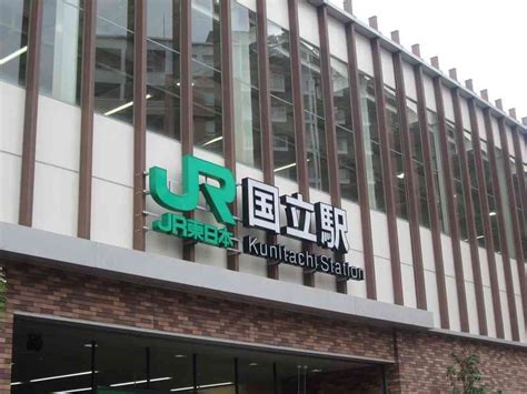 国立駅周辺の100円ショップ百均まとめ おまとめさん