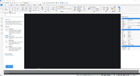 autocad 오토캐드 를 대체할 수 있는 자체 개발 캐드 엔진 zwcad zw캐드 네이버 블로그