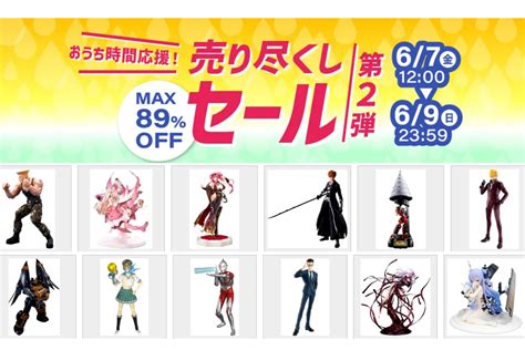 Fgo