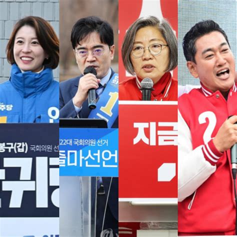 안귀령도 이수정도 감사하고 부족했다짧지만 긴 여운 ‘낙선인사 아시아경제