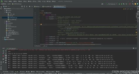 python全国天气数据采集分析可视化系统（源码 论文）气象数据 大屏 flask框架 计算机毕业设计 csdn博客