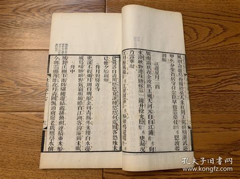 【图】精品 《杜工部集》清光绪六色套印本，白纸二十卷10册全，品相极佳，有清以来之刻本，套色最多者莫过于此，收藏上品。拍品信息网上