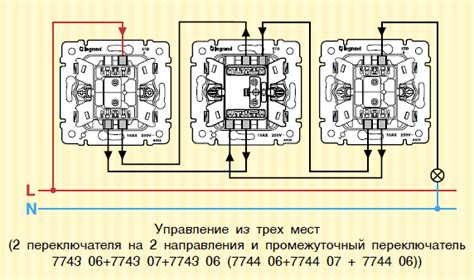 Схема подключения проходных выключателей Ремонт220