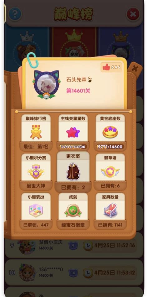 Pinterest In 2025 Game Ui Game Ui Design Puzzle Game Ui