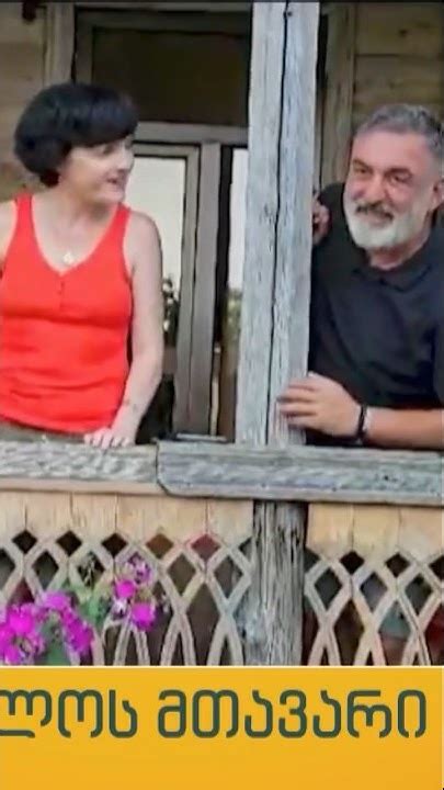 🥰 თეონა ცირამუასა და გოდერძი შარაშიას ერთობლივი სიმღერა „შაბათ კვირის დილაში“ Youtube