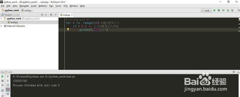 python语言中end的作用 python end用法 csdn博客