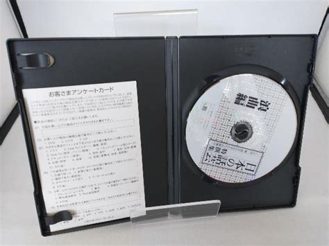 Yahooオークション Dvd 「日本の話芸」特撰集~ことば一筋 話芸の名