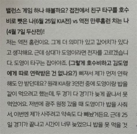 잡담 이거 누굴까 ㅋㅋㅋㅋ 인스티즈instiz Kia 카테고리