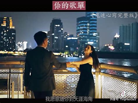 迈凯伦女车主与修理工浪漫爱情故事哔哩哔哩bilibili