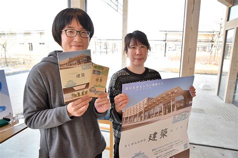 Web東海新報｜優れたデザイン・技に触れて 建築にスポット 観光物産協がスタンプラリー