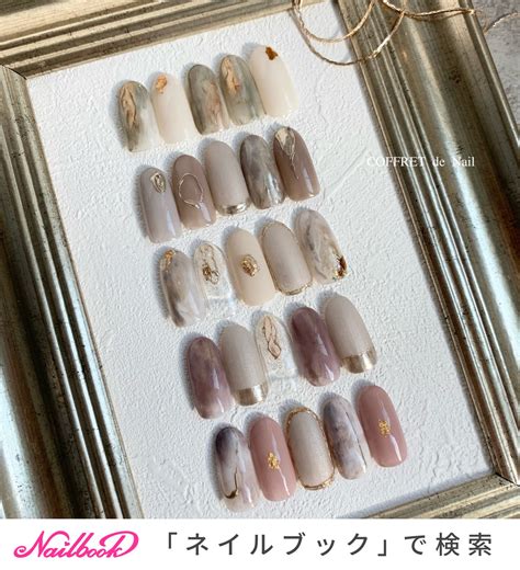 春オールシーズンハンドシェルニュアンス Coffret De Nailのネイルデザイン No6083778 ｜ネイルブック