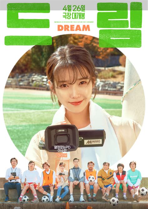 O7월 박써준 X 이지은 환상의 드리볼 초고화질 Fhd 예스파일