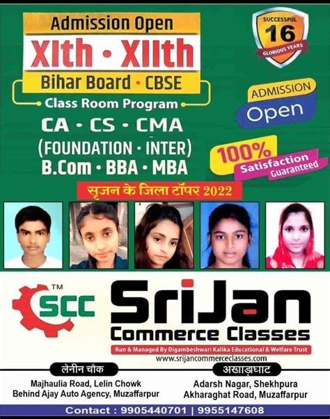 Top 20 Coaching Classes For Commerce In Muzaffarpur Best Coaching