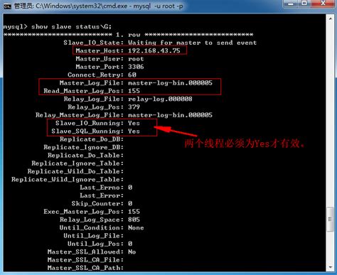 MySQL 主从复制 实时热备 原理与配置 失恋的蔷薇 博客园