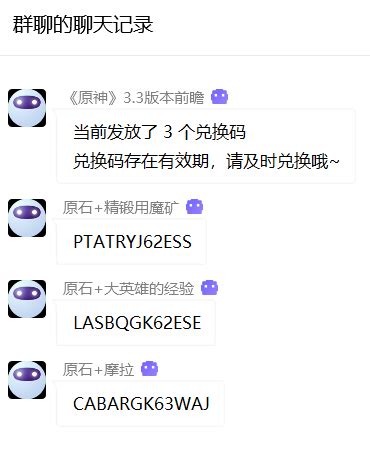 GitHub monsterxcn nonebot plugin gscode NoneBot2 原神前瞻直播兑换码插件