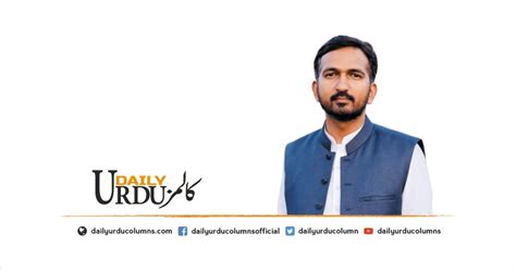Zarb Na Marna Khateeb Ahmad Daily Urdu Columns