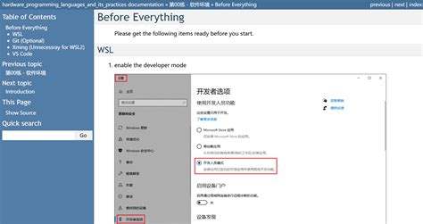 Before Everything — Hardwareprogramminglanguagesanditspractices