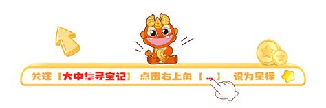 棋盘大博弈 神兽 幽幽 顶呱呱