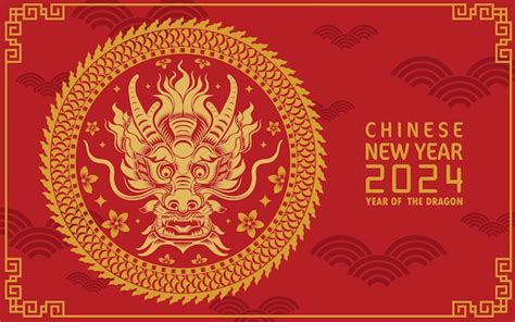 幸せな中国の旧正月 2024 年中国のドラゴン干支の色の背景翻訳 新年あけましておめでとうございます中国のドラゴン プレミアムベクター