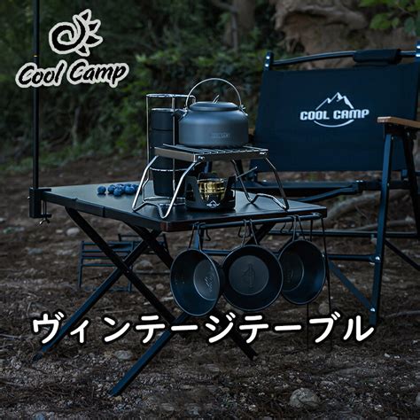【楽天市場】【新品販売】cool Camp キャンプ折りたたみ椅子 アウトドア コンパクト キャンピング 軽量 折りたたみチェア 椅子