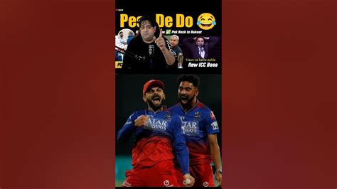 Siraj Virat Kohli Ko Out Karega Toh Celebrate Karega Kiya 🍾 🧐🤡