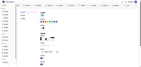 开源 一款基于springboot 和 Vue 的权限管理脚手架 个人文章 Segmentfault 思否