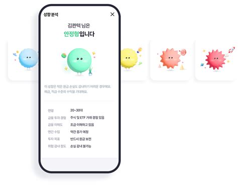 Ai 콴텍 정직한 Ai자동투자