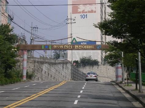 매물번호5014 성북구 돈암동 한신한진아파트 갭 투자매물 33평 투자금 4억 네이버 블로그